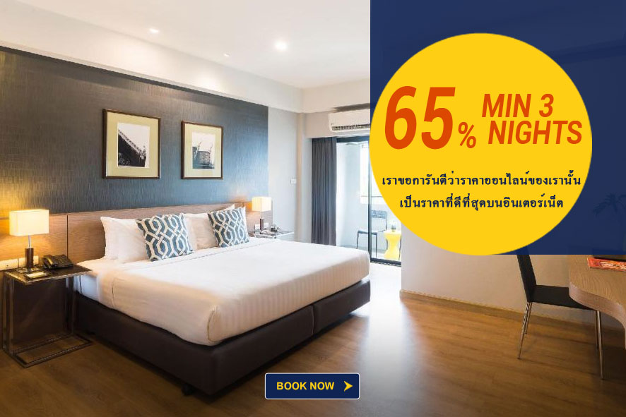 Bangkok Hotel - Alt Hotel Nana by UHG | Sukhumvit Hotels Bangkok