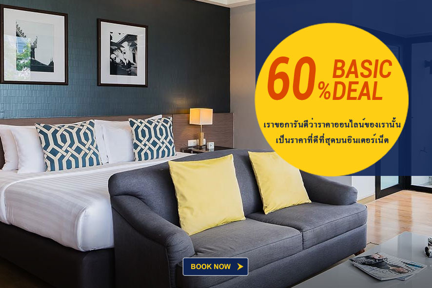 Bangkok Hotel - Alt Hotel Nana by UHG | Sukhumvit Hotels Bangkok