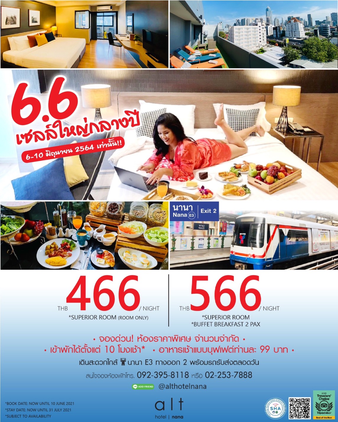 Bangkok Hotel - Alt Hotel Nana by UHG | Sukhumvit Hotels Bangkok